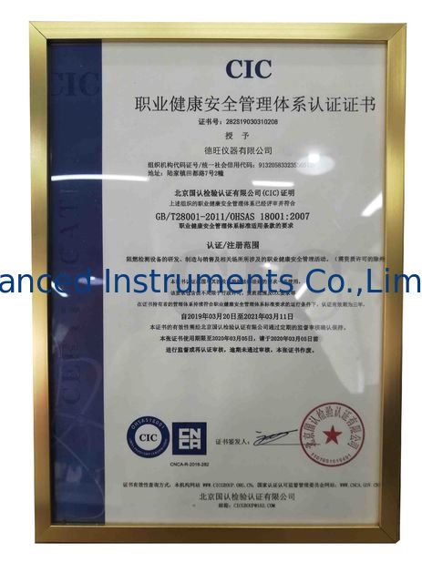 China Advanced Instruments Co.,Limited quality control